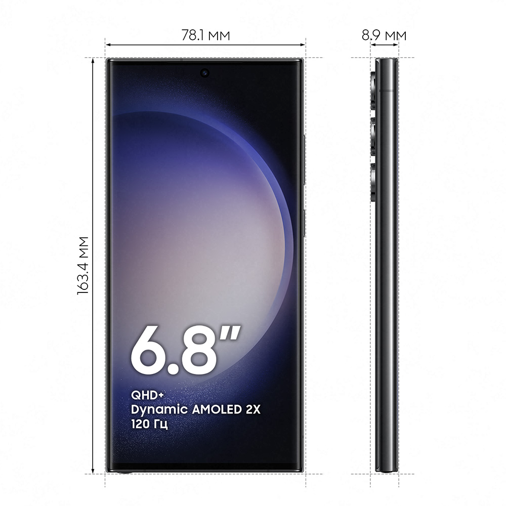 Смартфон Samsung Galaxy S23 Ultra 12Гб/1Тб 5G Черный: купить по цене ...