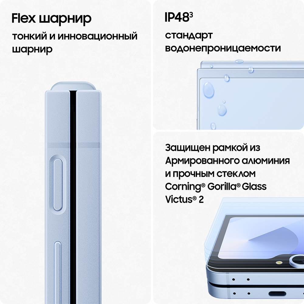 Смартфон Samsung Galaxy Z Flip6 12/256 Гб 5G Серебристый: купить по ...