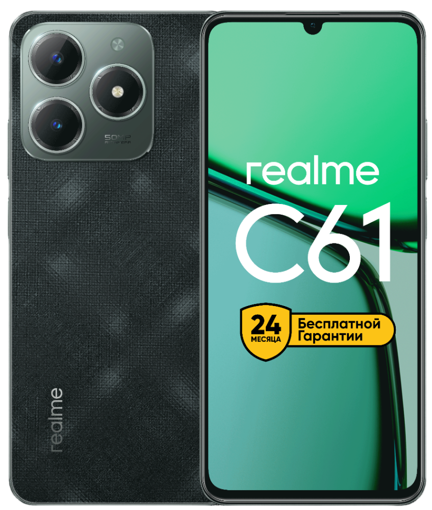 Смартфон realme C61 8/128 Гб Зеленый: купить по цене 9 990 рублей в интернет магазине МТС