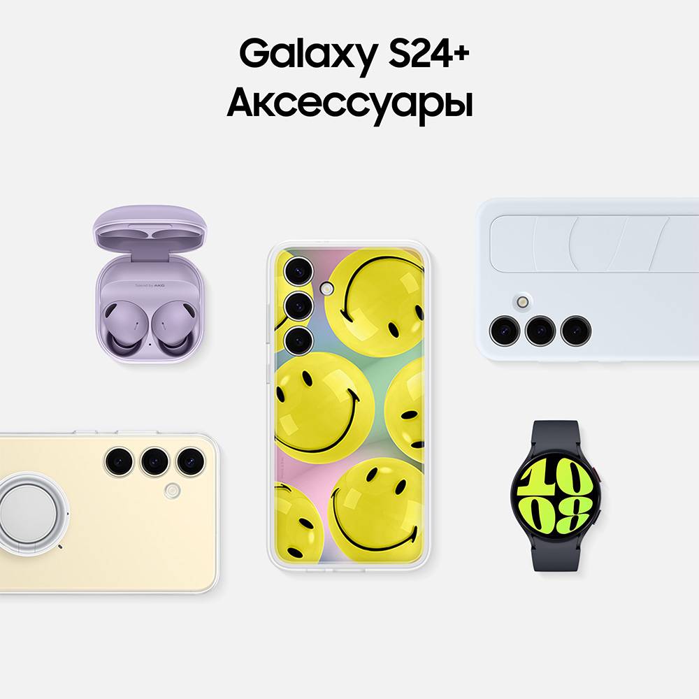 Смартфон Samsung Galaxy S24+ 12/256 Гб 5G Фиолетовый: купить по цене 79 ...