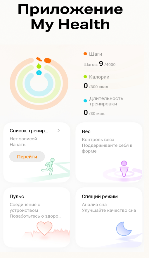 Часы Infinix Smart Watch XW1 Черные: купить по выгодной цене в интернет ...