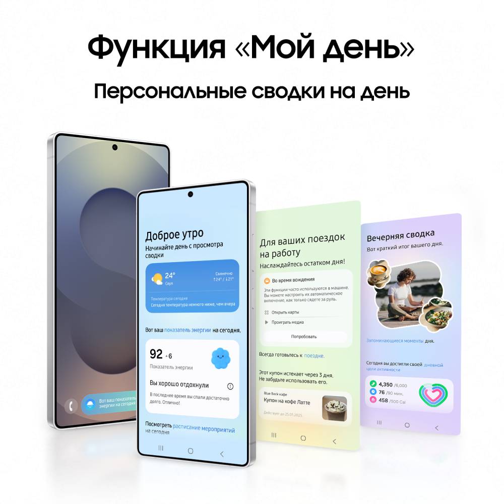 Смартфон Samsung Galaxy S25 Ultra 12 Гб/1 ТБ 5G Титановый черный (S938 ...