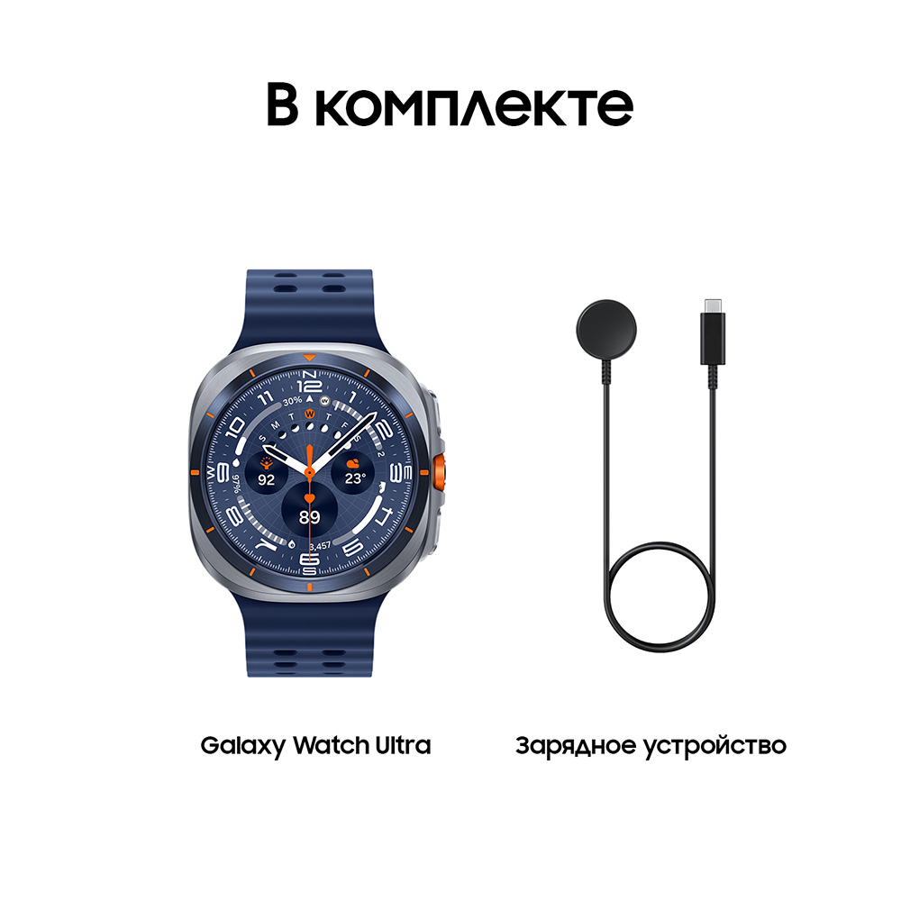 Часы Samsung L705 Galaxy Watch Ultra 2025 LTE 47mm Титановый синий ...