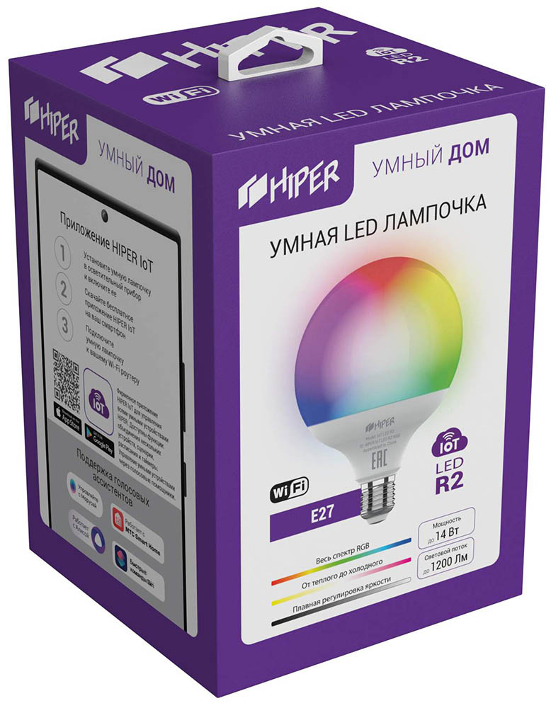 Умная лампочка HIPER Smart LED bulb IoT LED R2 RGB WiFi Е27 Цветная ...