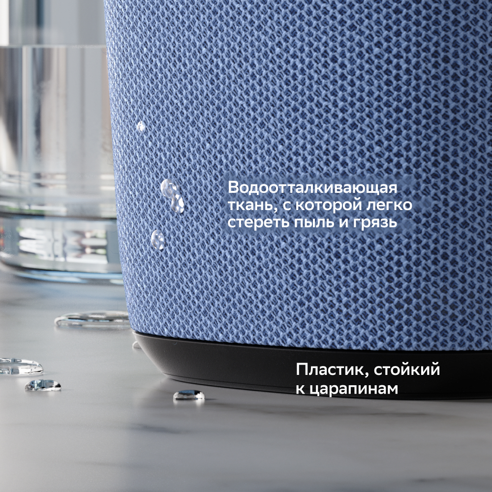 Умная колонка Sber Boom Home с Zigbee Морская: купить по цене 7 990 ...