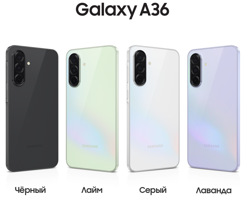 Смартфон Samsung Galaxy A36 8/128 Гб 5G Черный (A366E): купить по цене 28 990 рублей в интернет ...