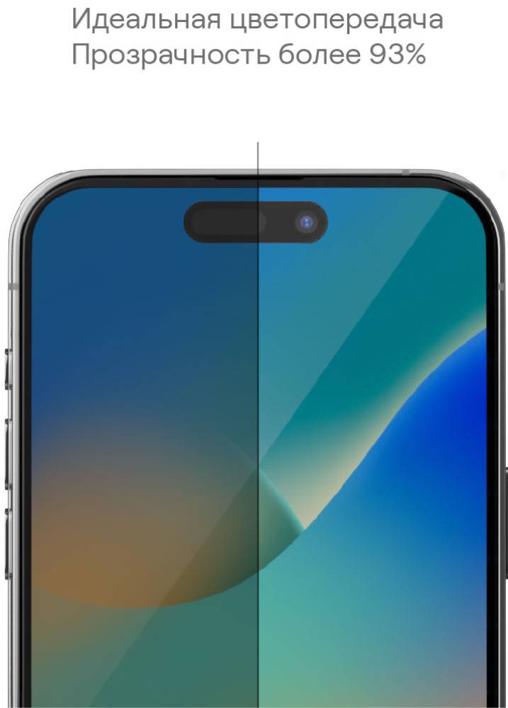 Стекло защитное uBear Extreme Nano Shield для iPhone 15 Pro Max алюмосиликатное Черная рамка ...