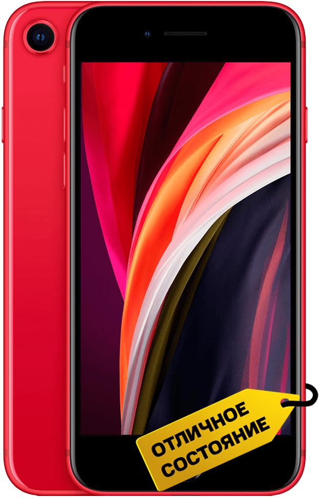 New iphone se 2020 store
