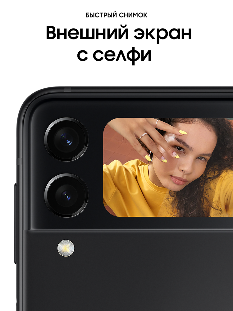 Смартфон Samsung Galaxy Z Flip3 8/256Gb Черный: купить по цене 51 990 ...