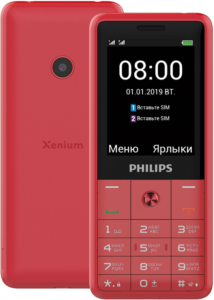 Мобильный телефон Philips Xenium E169 Dual sim Red: купить по цене 90 ...