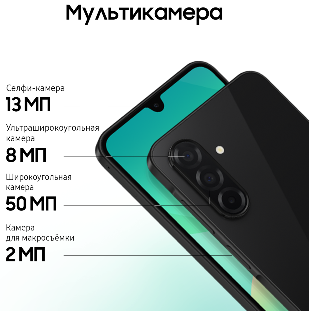 Смартфон Samsung Galaxy A26 6/128 Гб 5G Черный (A266): купить по цене ...