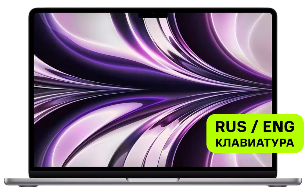 Ноутбук Apple Macbook Pro 13" (M2, 8CPU, 10GPU, 2022) 8/256Gb Серый ...