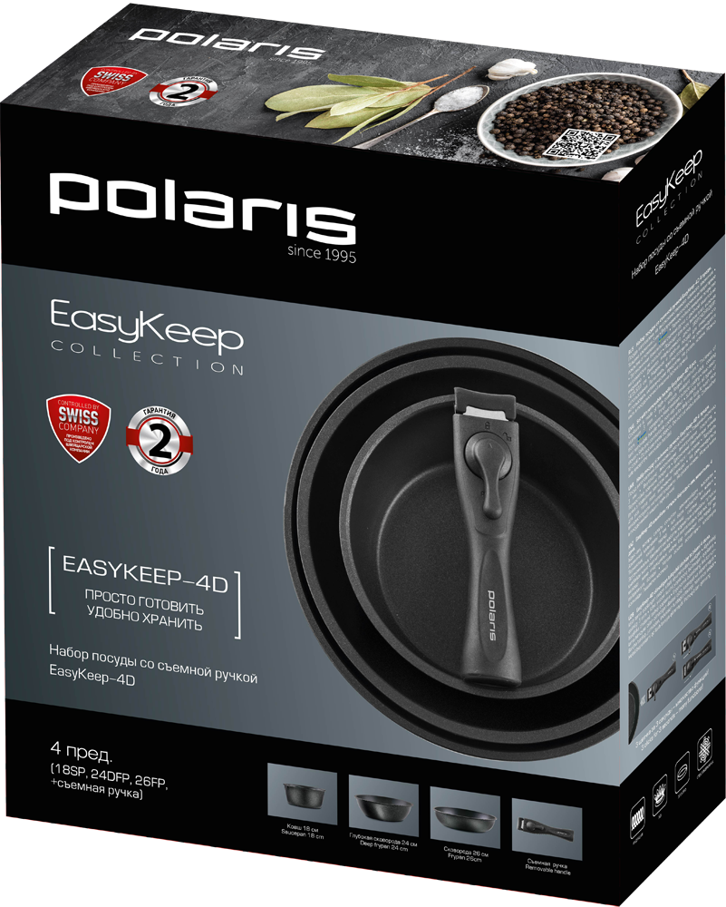 Набор посуды Polaris EasyKeep-4D 4 предмета Black: купить по цене 2 790 ...