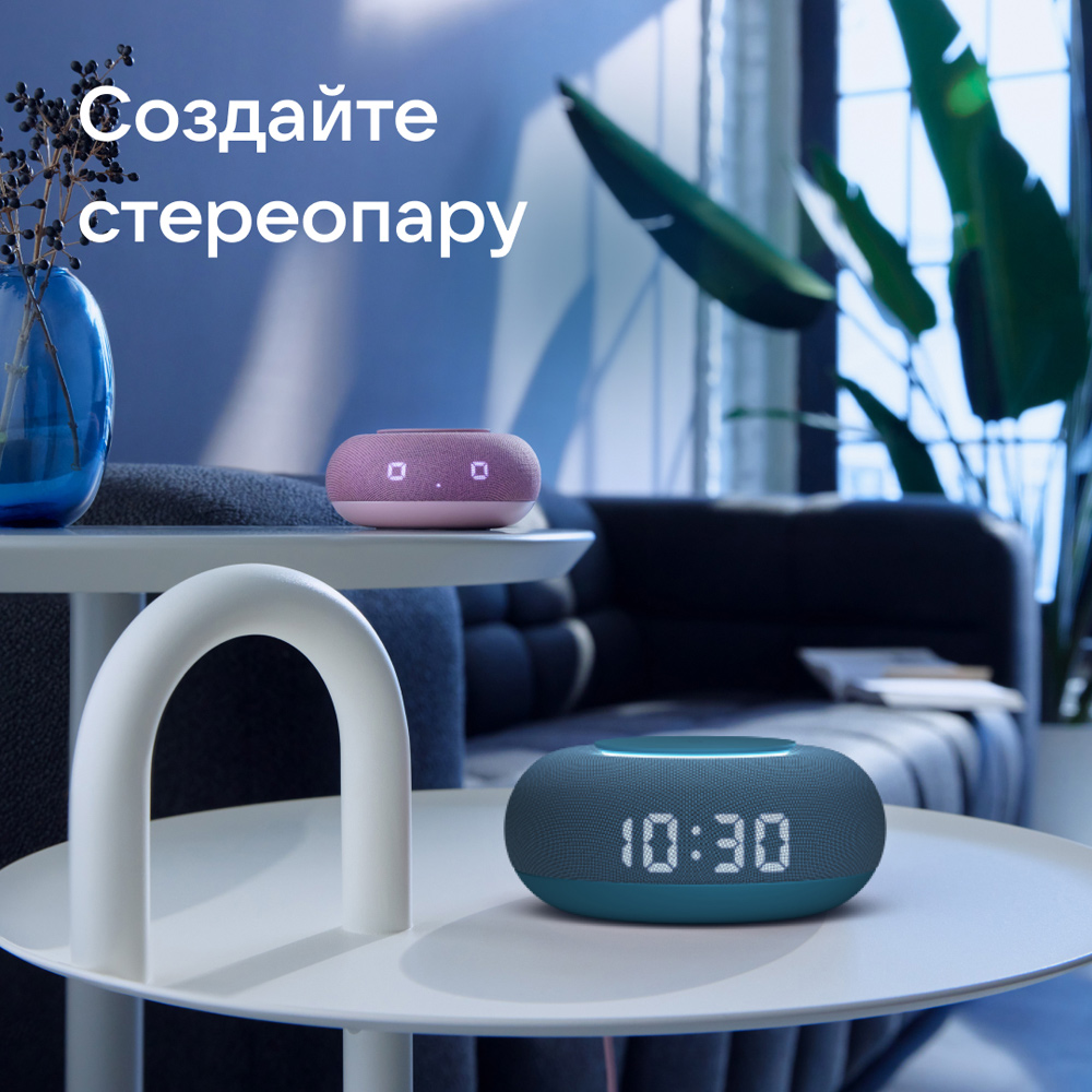 Умная колонка VK Капсула Мини с голосовым помощником Марусей, Морская ...