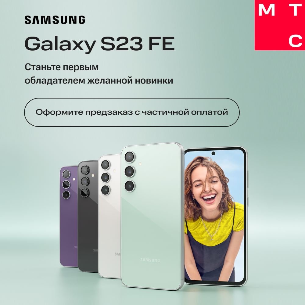 S711 Galaxy S23FE 8/256Gb 5G Dual sim Графит - купить аксессуары в ...