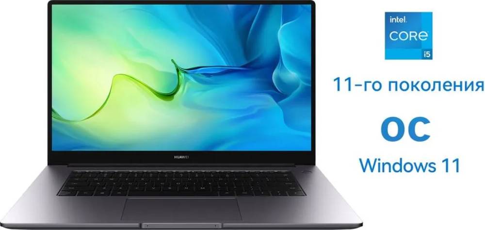 Ноутбук HUAWEI MateBook D 15 BoDE-WFH9 15.6" Intel Core i5-1155G7 16 ...