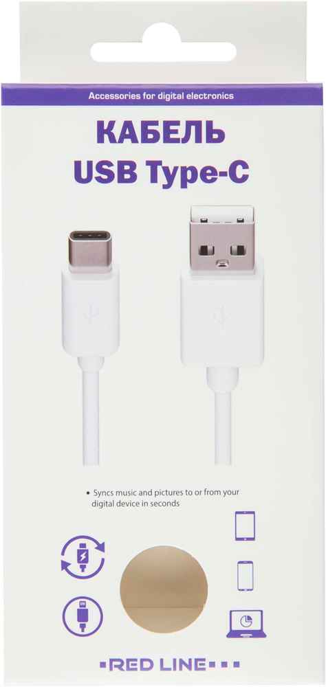 Дата кабель Redline W 1 Usb Type C Белый купить по цене 249 рублей в интернет магазине МТС
