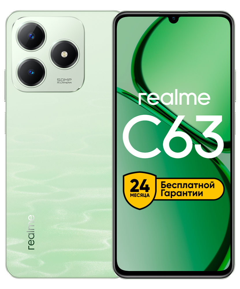 Смартфон realme C63 6/128 Гб LTE Зеленый: купить по цене 9 490 рублей в интернет магазине МТС