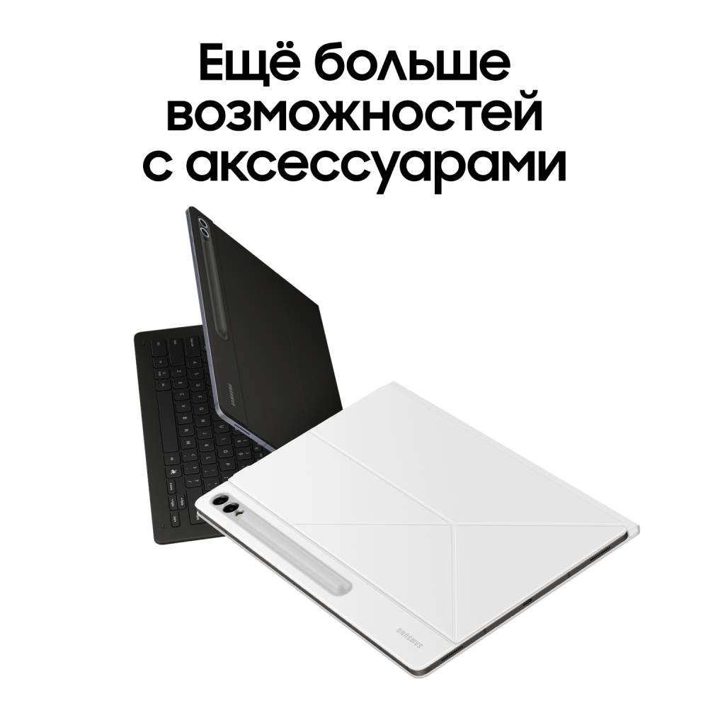Планшет Samsung Galaxy Tab S10 Ultra 5G 12/256Гб Серый: купить по ...