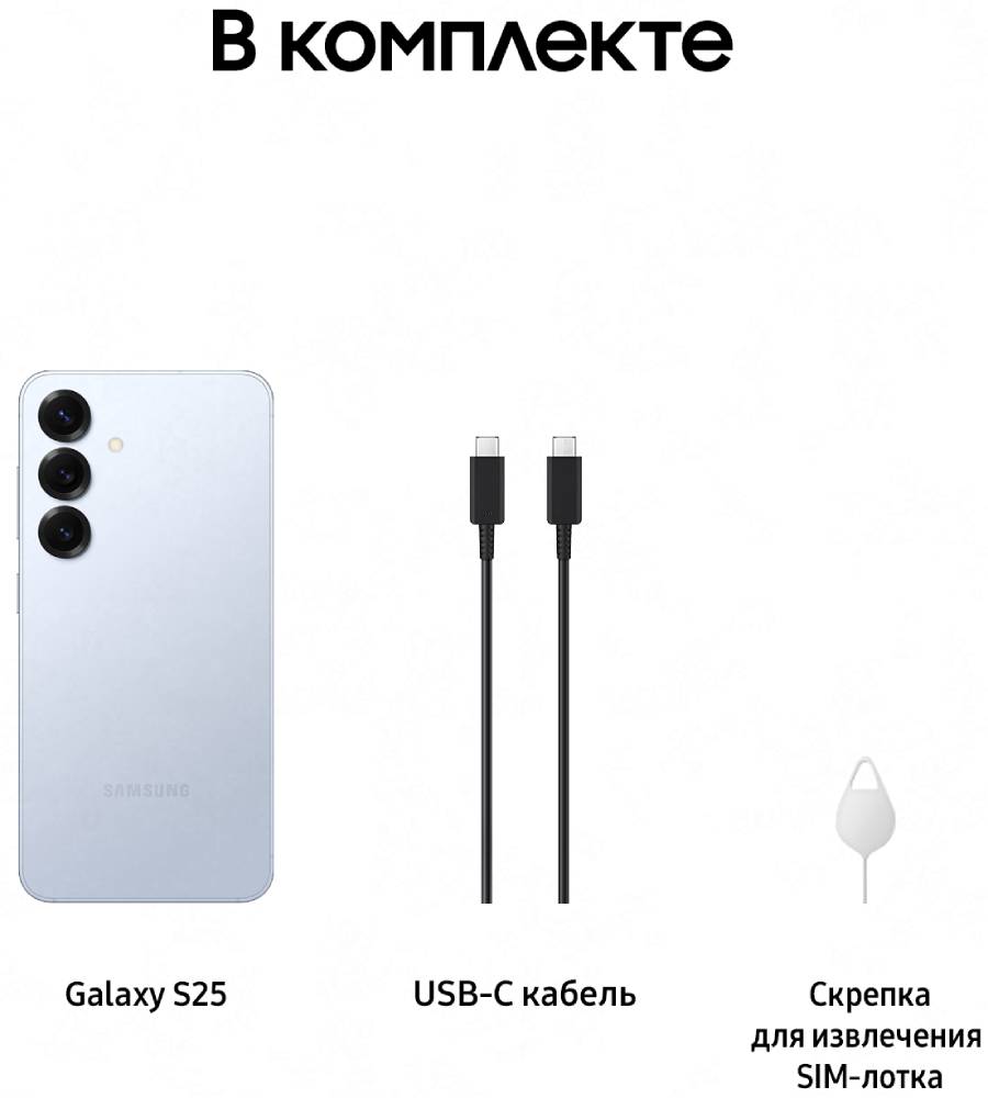 Смартфон Samsung Galaxy S25 12/256 Гб 5G Голубой (S931): технические ...