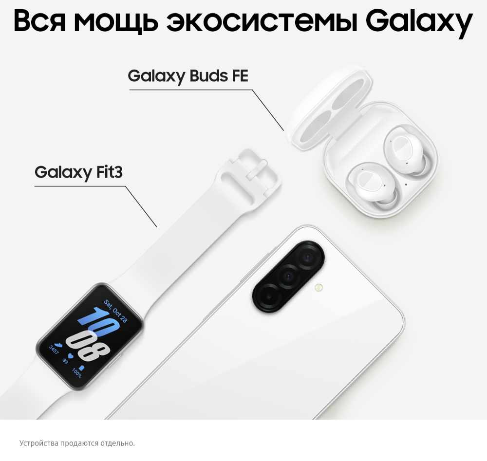 Смартфон Samsung Galaxy A26 6/128 Гб 5G Белый (A266): купить по цене 22 ...