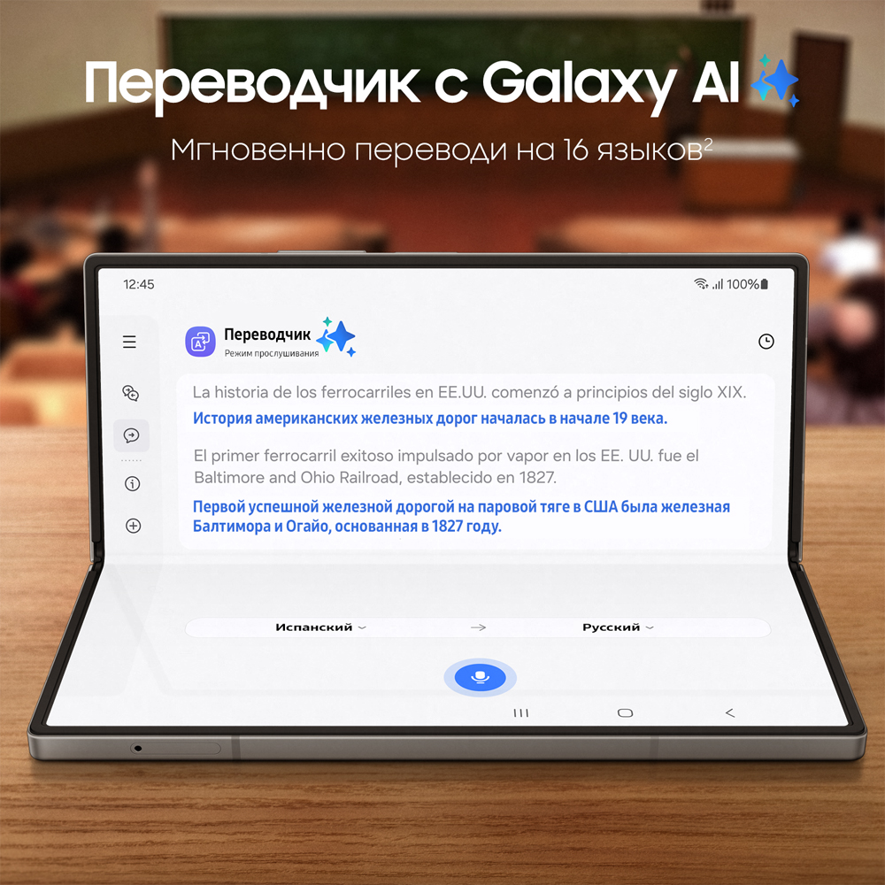 Смартфон Samsung Galaxy Z Fold6 12/256 Гб 5G Розовый: купить по цене ...
