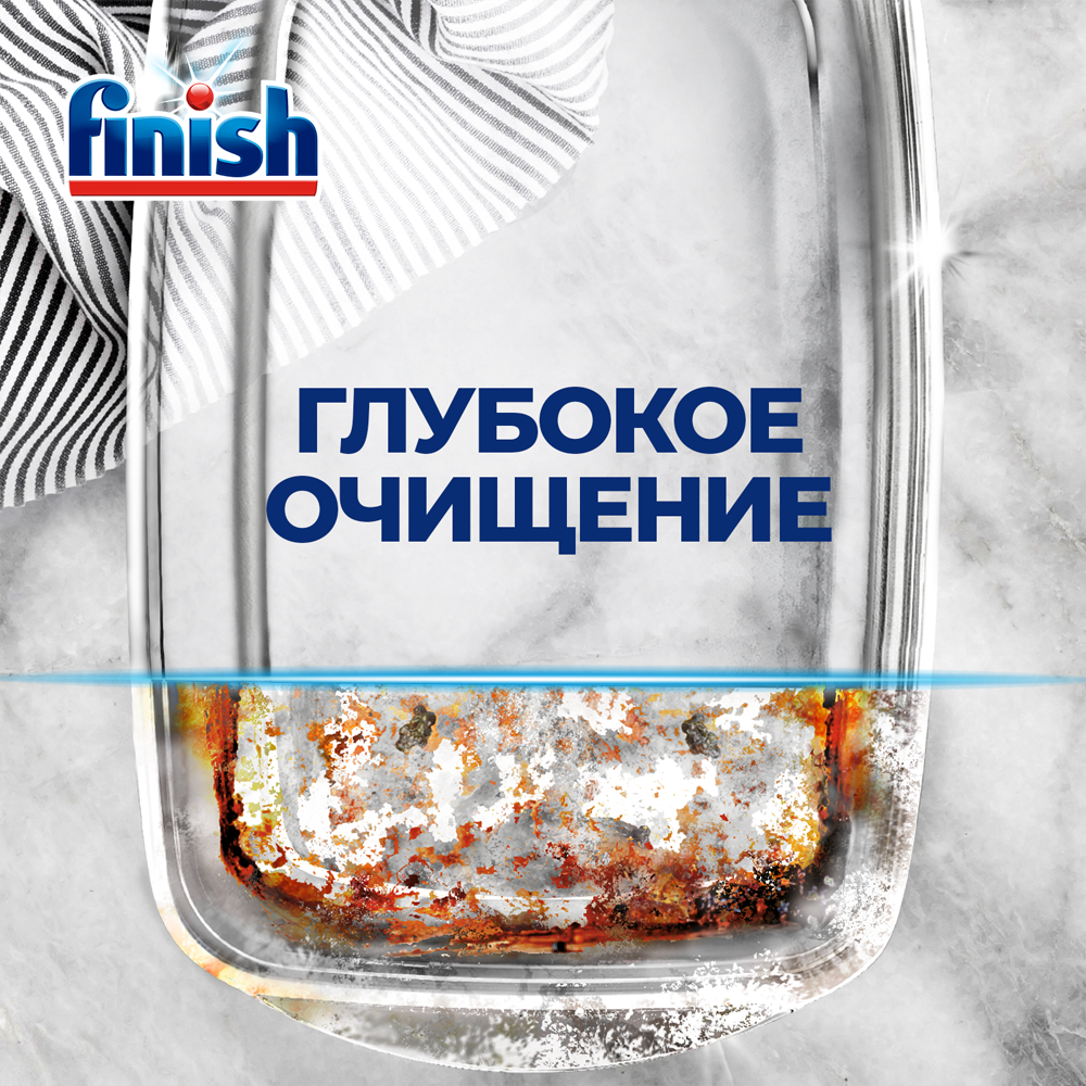 Таблетки для посудомоечной машины Finish 70шт: купить по цене 1 499 ...