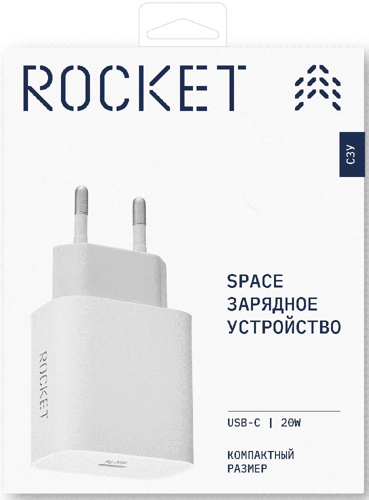 СЗУ Rocket Space USB-C 20W PD Qc 3.0 Белое: купить по цене 849 рублей в ...