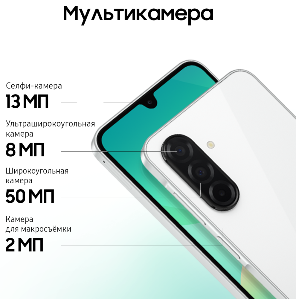 Смартфон Samsung Galaxy A26 8/256 Гб 5G Белый (A266): купить по цене 25 ...