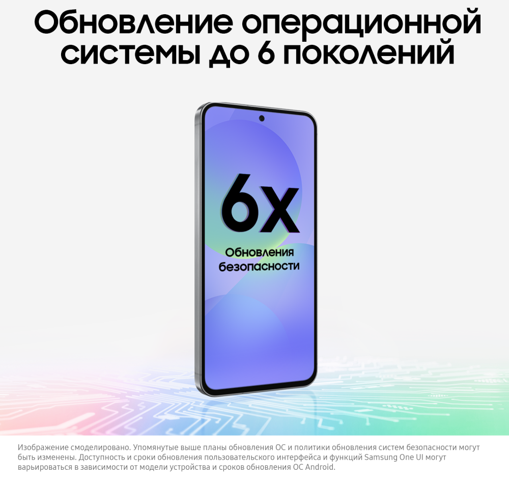 Смартфон Samsung Galaxy A56 8/128 Гб 5G Графитовый (A566E): купить по цене 35 990 рублей в ...
