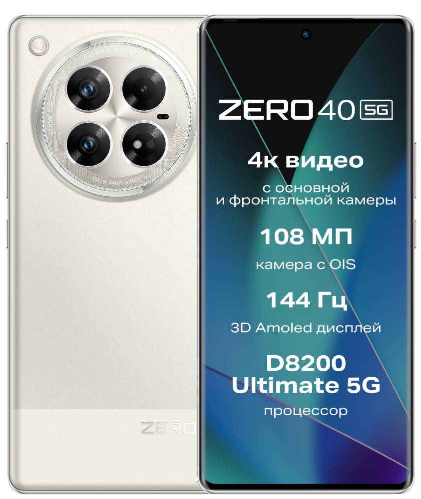 Смартфон Infinix ZERO 40 5G 12/256Гб Титановый: купить по цене 23 990 ...