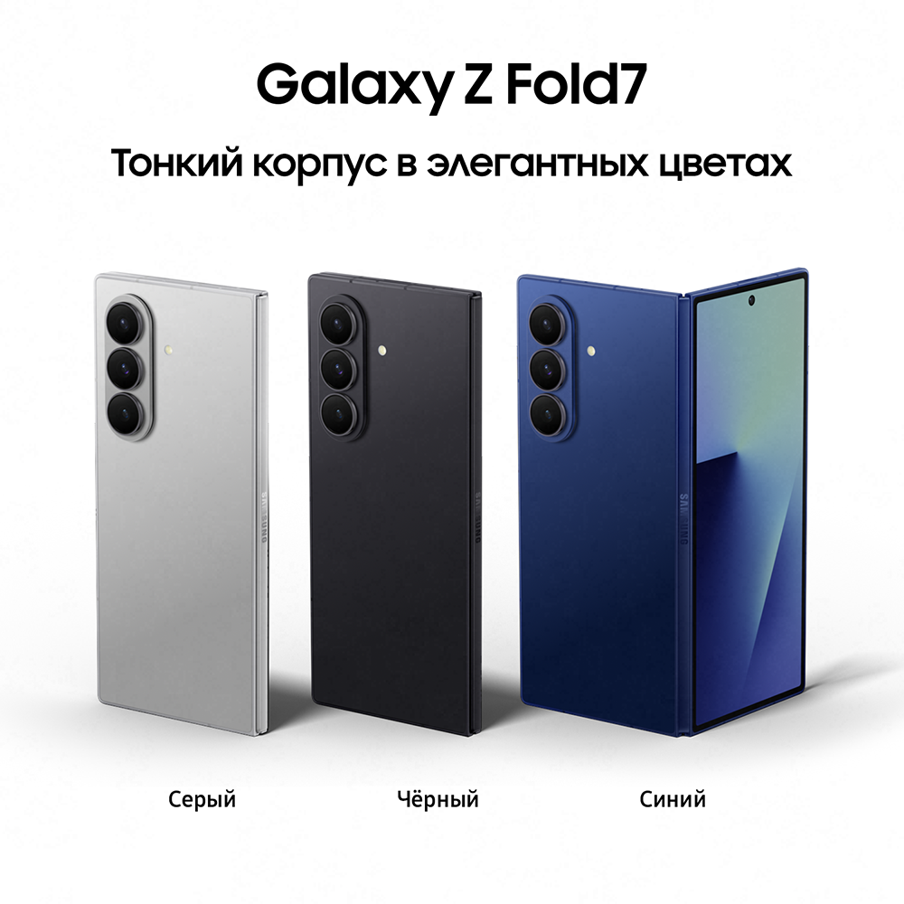 Смартфон Samsung Galaxy Z Fold7 12/512 Гб 5G Dual sim Черный (F966B ...