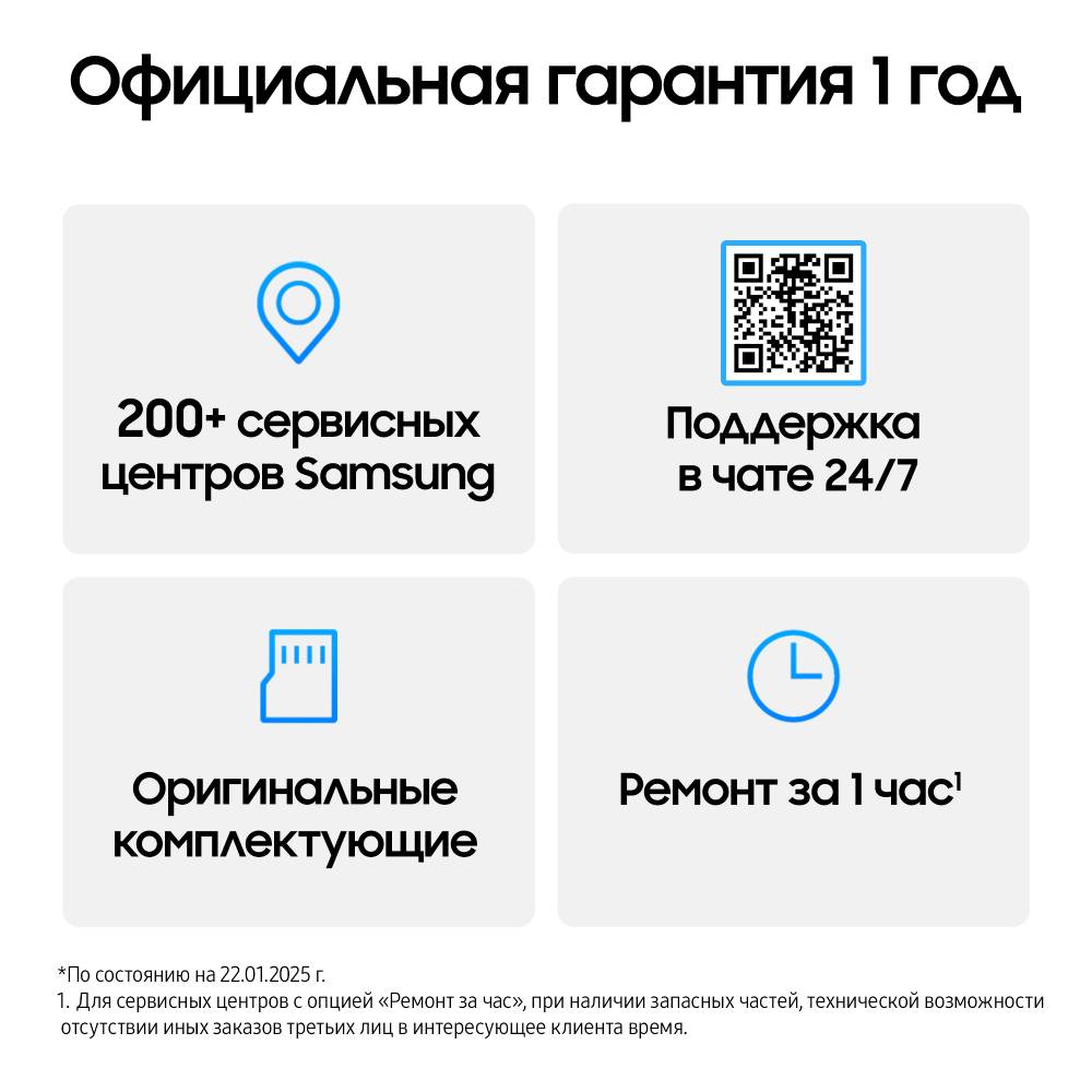 Смартфон Samsung Galaxy S25 Ultra 12 Гб/1 ТБ 5G Титановый синий (S938 ...