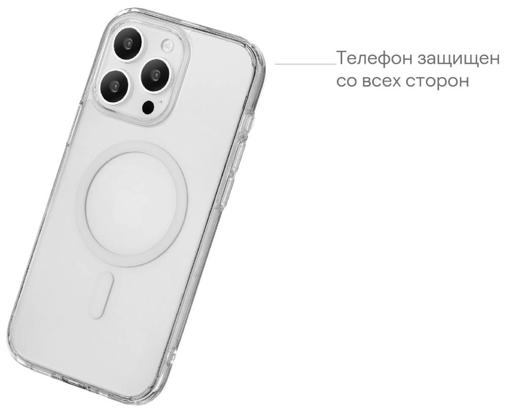 Чехол-накладка uBear Real Mag Case для iPhone 15 Прозрачный: купить по ...