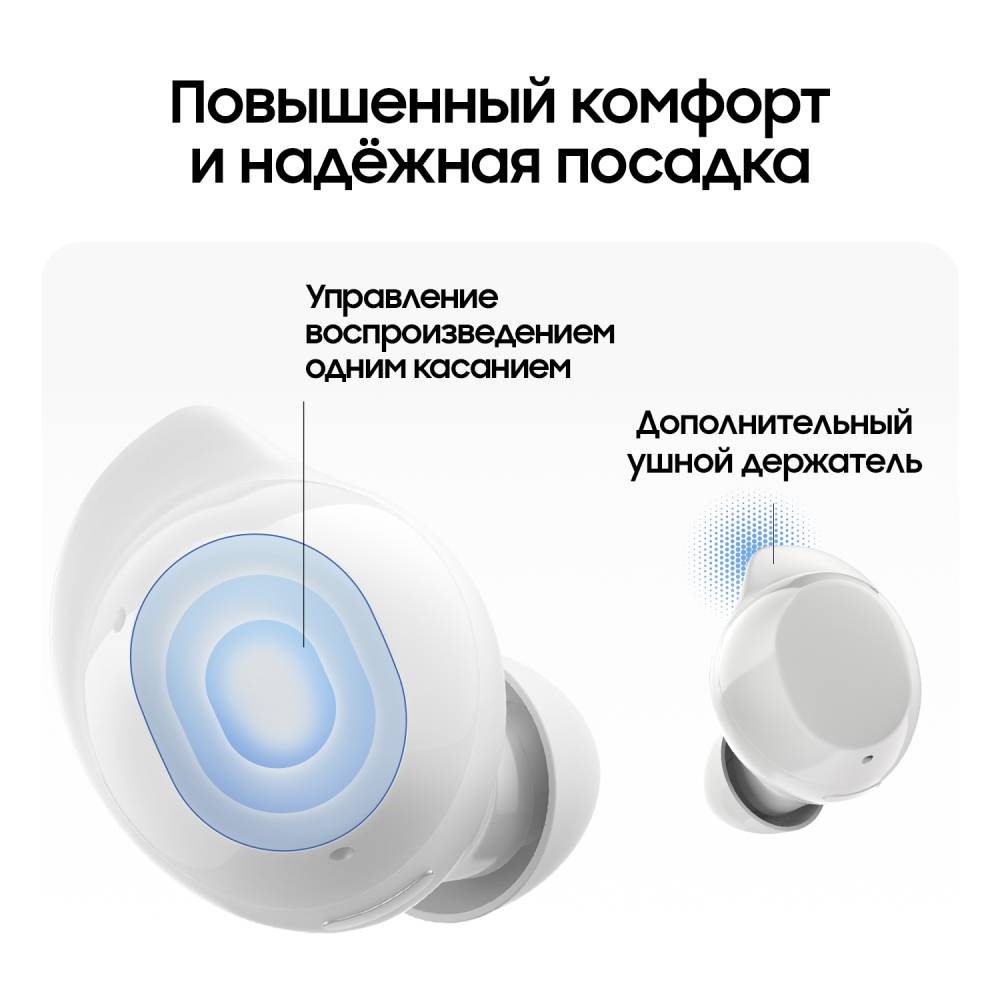 Беспроводные наушники Samsung R410 Galaxy Buds Core Белые: купить по ...