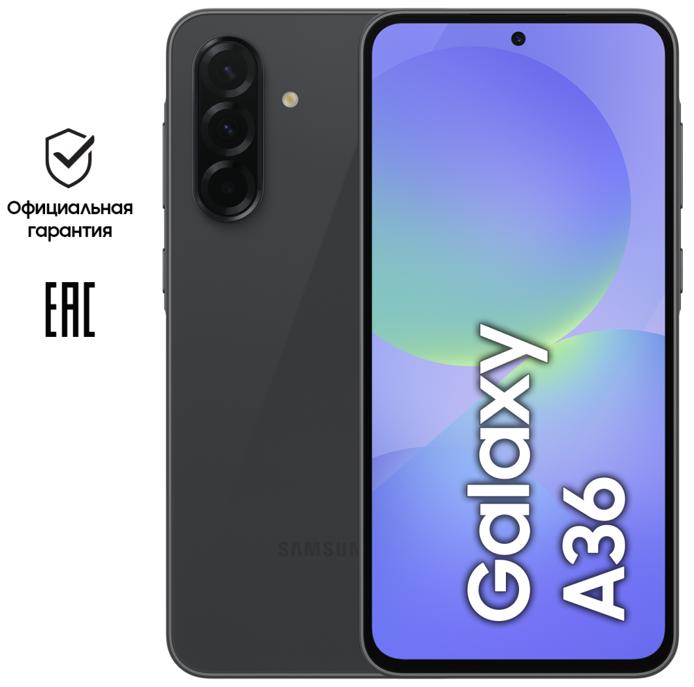 Смартфон Samsung Galaxy A36 8/128 Гб 5G Черный (A366E): купить по цене 28 990 рублей в интернет ...