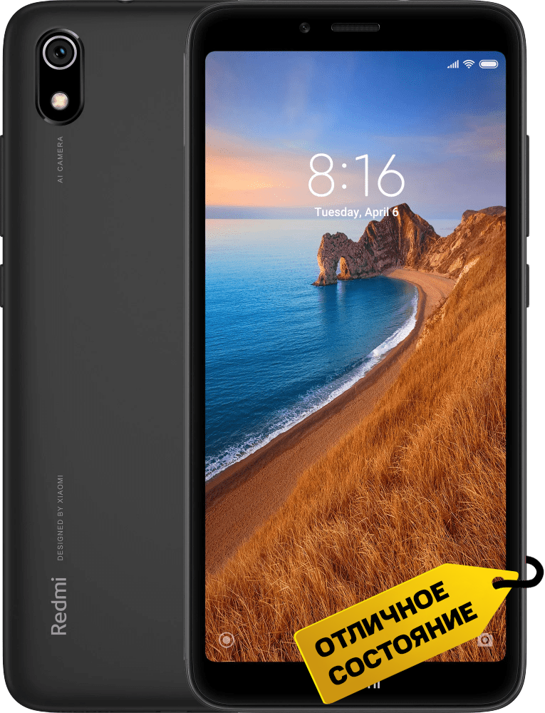 Смартфон Xiaomi Redmi 7A 2/16Gb Черный «Отличное состояние»: купить по ...