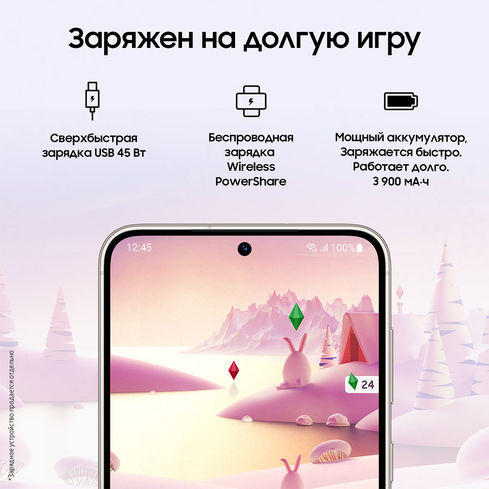 Смартфон Samsung Galaxy S23 5G 8/128Gb Кремовый: купить по цене 52 990 ...