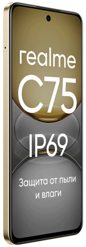 Смартфон realme C75 8/128 Гб LTE Золотой: купить по цене 13 990 рублей в интернет магазине МТС
