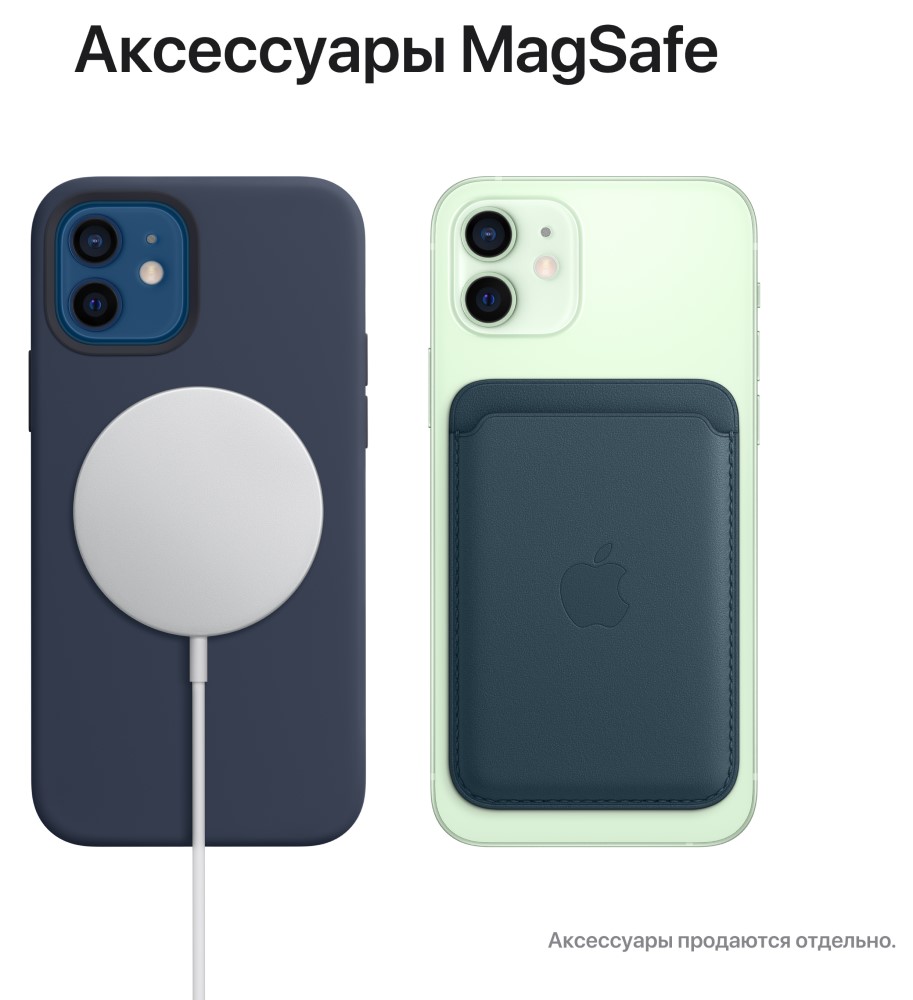 Смартфон Apple iPhone 12 256Gb Белый: купить по выгодной цене с ...