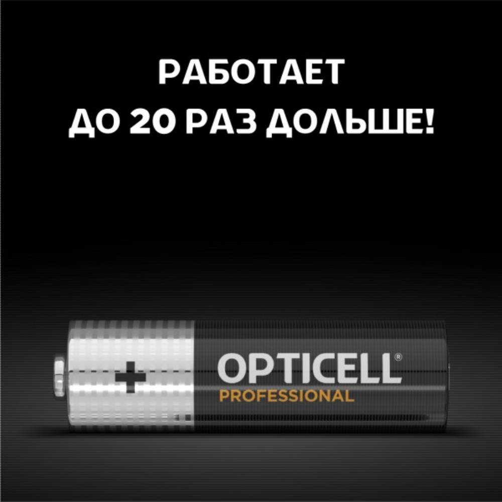 Батарея Opticell Professional батарейки AA 4 шт: купить по цене 389 ...
