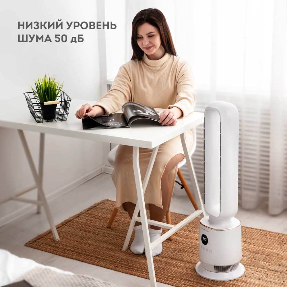 Вентилятор Galaxy LINE GL 8111 напольный Белый: купить по цене 6 990 ...
