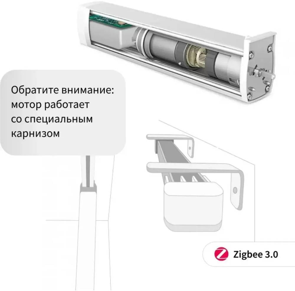 Мотор Aqara для раздвижных штор Белый (CD-M01D) : технические ...