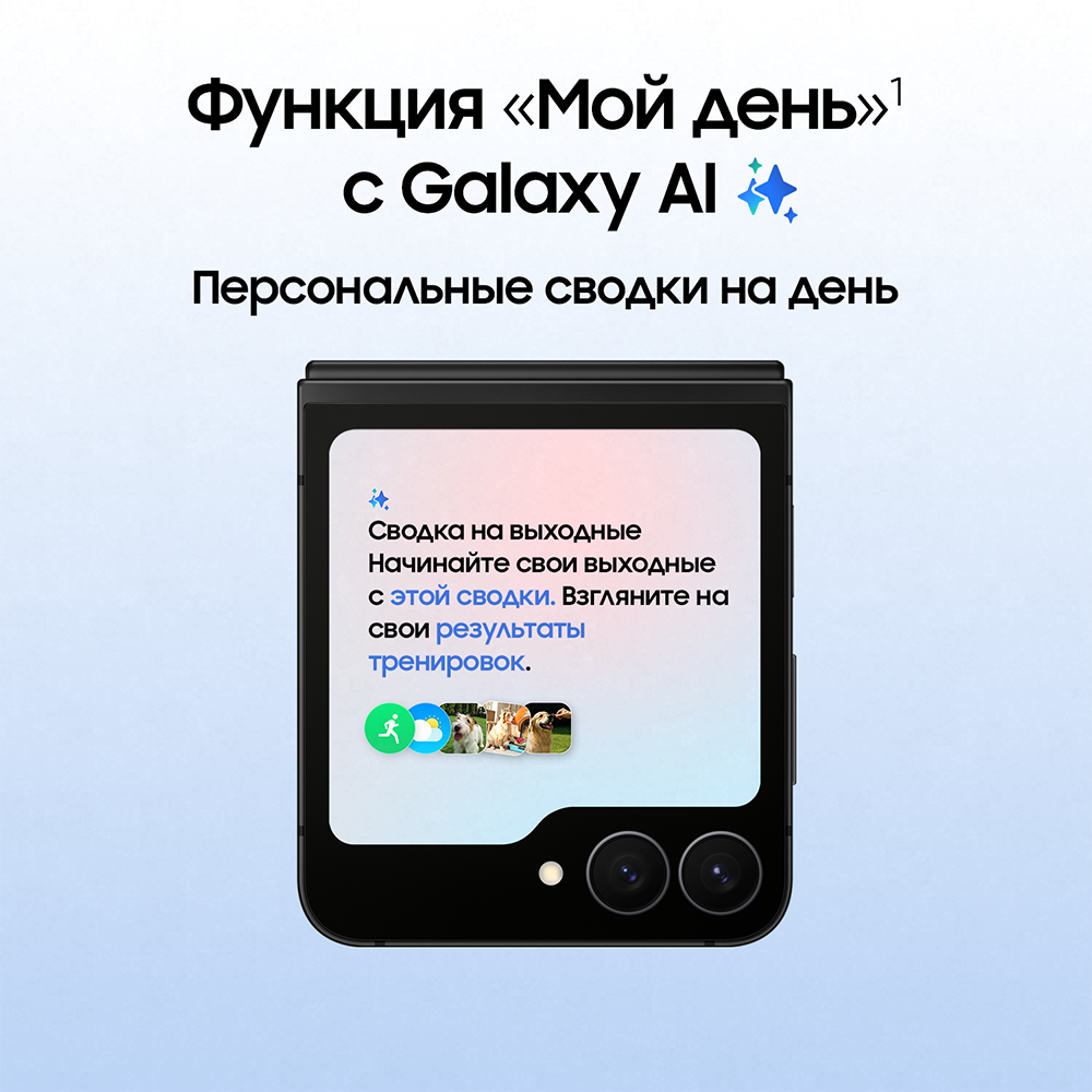 Смартфон Samsung Galaxy Z Flip7 FE 8/128 Гб 5G eSIM+SIM Черный (F761B ...