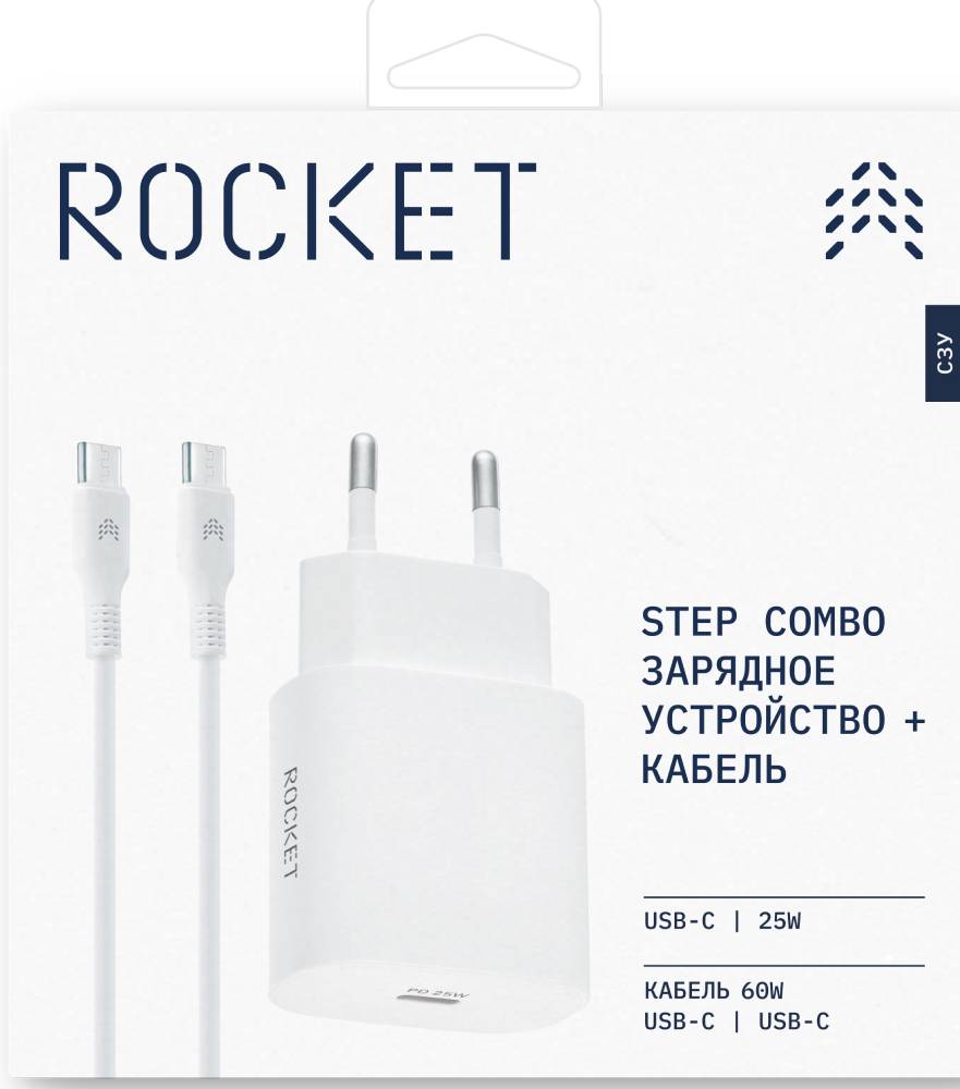 СЗУ Rocket Step Combo USB-C 25W+USB-C-USB-C Белое: купить по цене 1 090 рублей в интернет ...