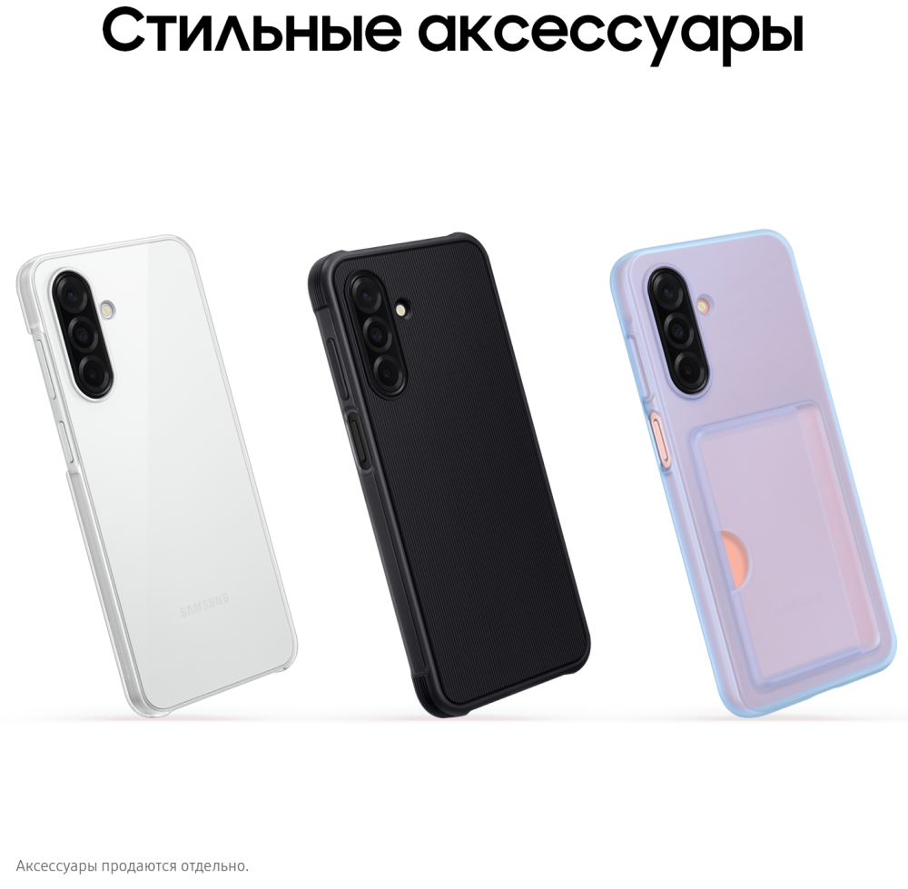 Смартфон Samsung Galaxy A26 6/128 Гб 5G Черный (A266): купить по цене ...