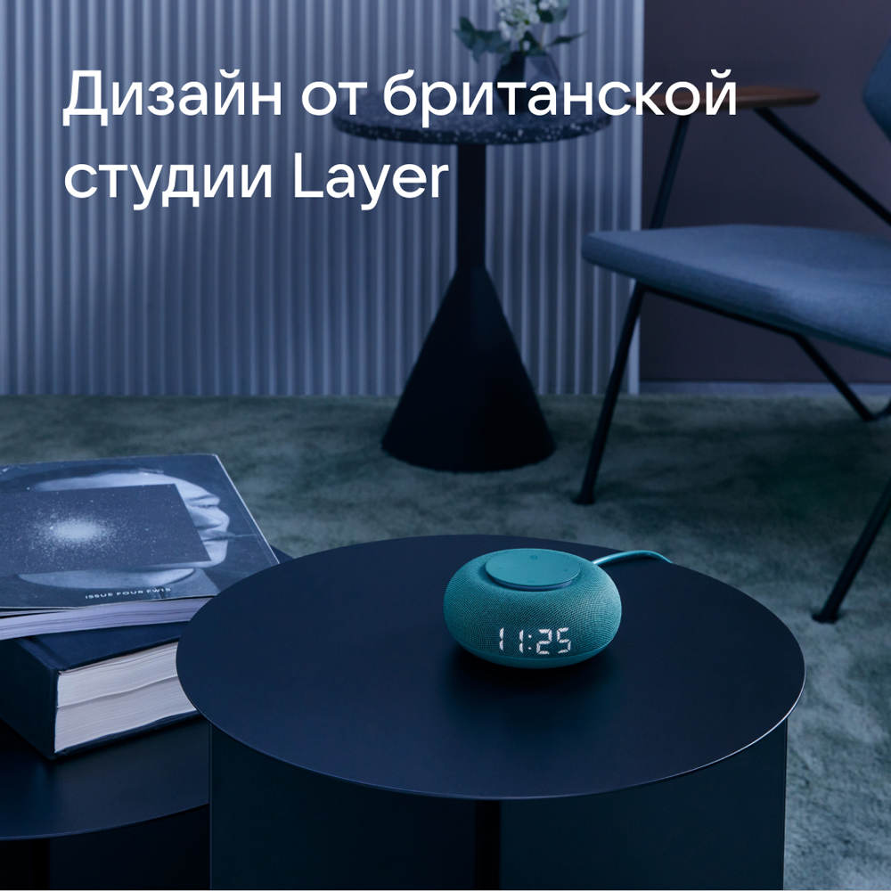 Умная колонка VK Капсула Мини с голосовым помощником Марусей, Хвойная ...