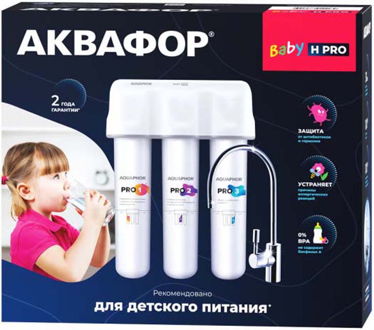 Система очистки воды Аквафор Baby H Pro Белый: купить по цене 6 790 ...