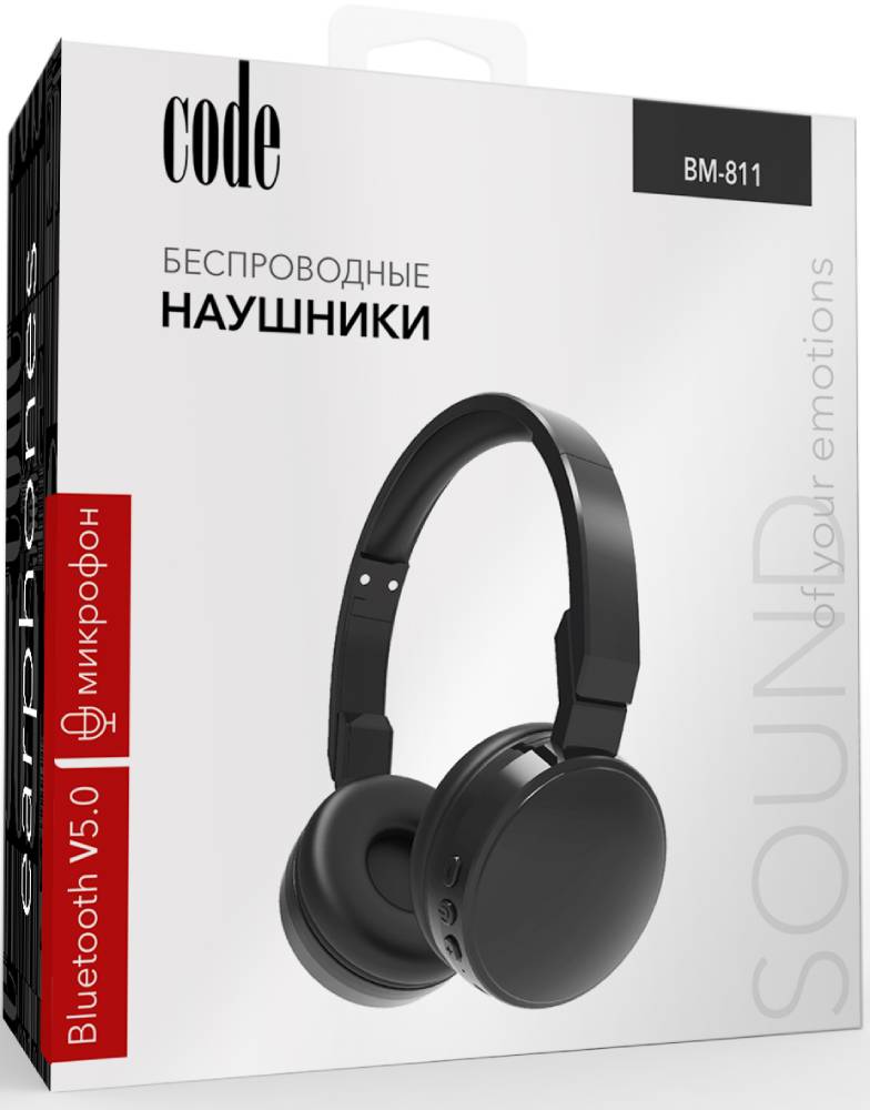 Беспроводные наушники Code BM-811 Черные: купить по цене 419 рублей в ...