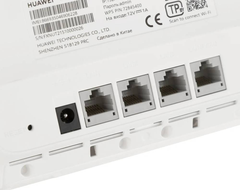 Роутер HUAWEI B535-232a 4G CPE 3 Белый: технические характеристики и ...